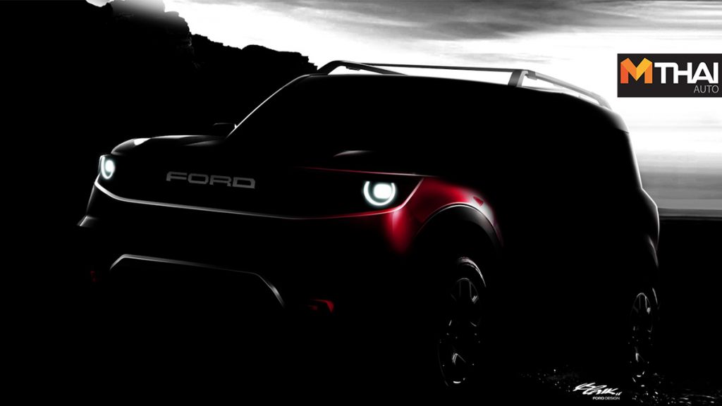 Ford Bronco Scout ชื่อใหม่มาแทน Baby Bronco ครอสโอเวอร์รุ่นใหม่ที่อเมริกา