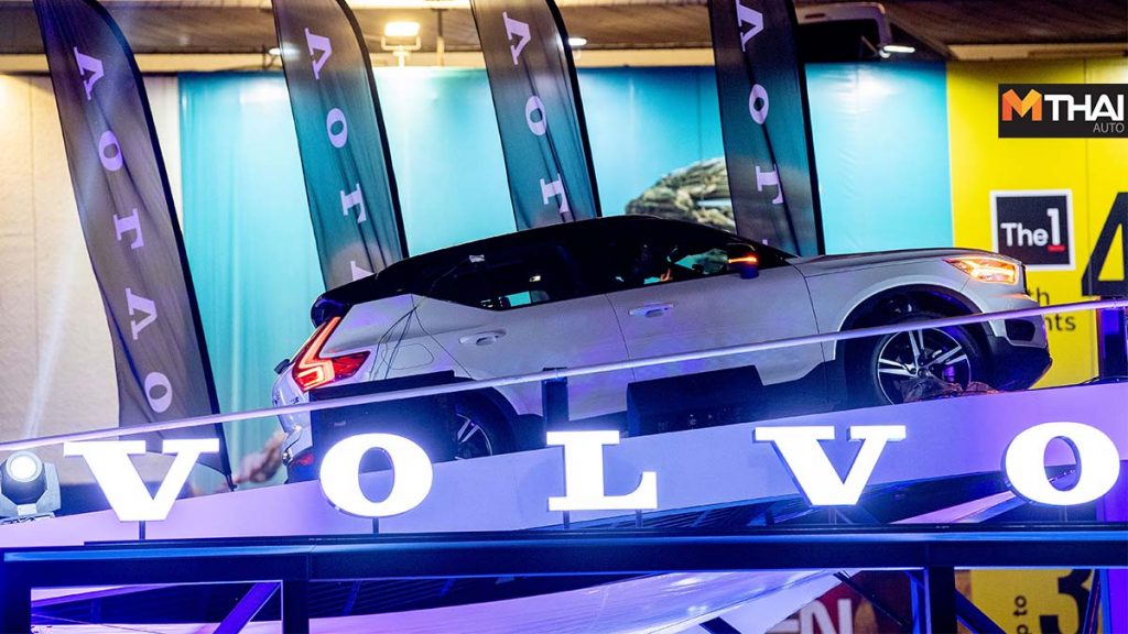 The Volvo Way : Freedom to Experience กิจกรรมทดสอบยานยนต์สุดเร้าใจ