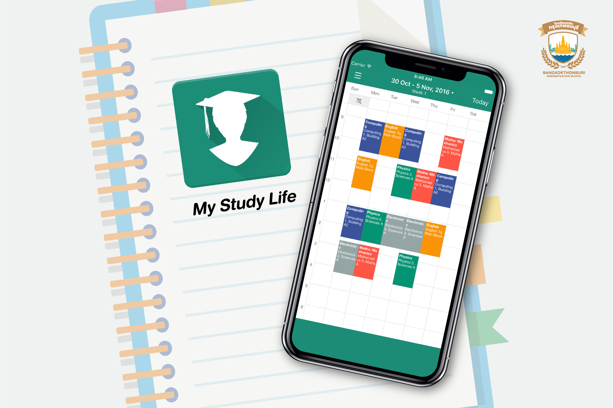 แนะนำ 5 แอปฯ น่าใช้ ตัวช่วยการเรียนให้สะดวกยิ่งขึ้น