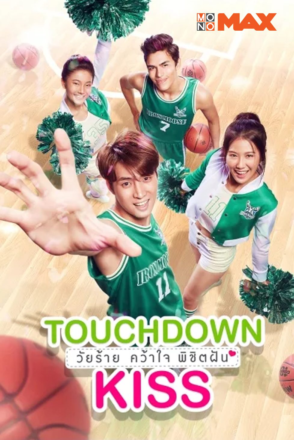 5 ภาพยนตร์เกี่ยวกับกีฬา ดูแล้วมีแรงบันดาลใจ ให้ลุกขึ้นมาออกกำลังกาย