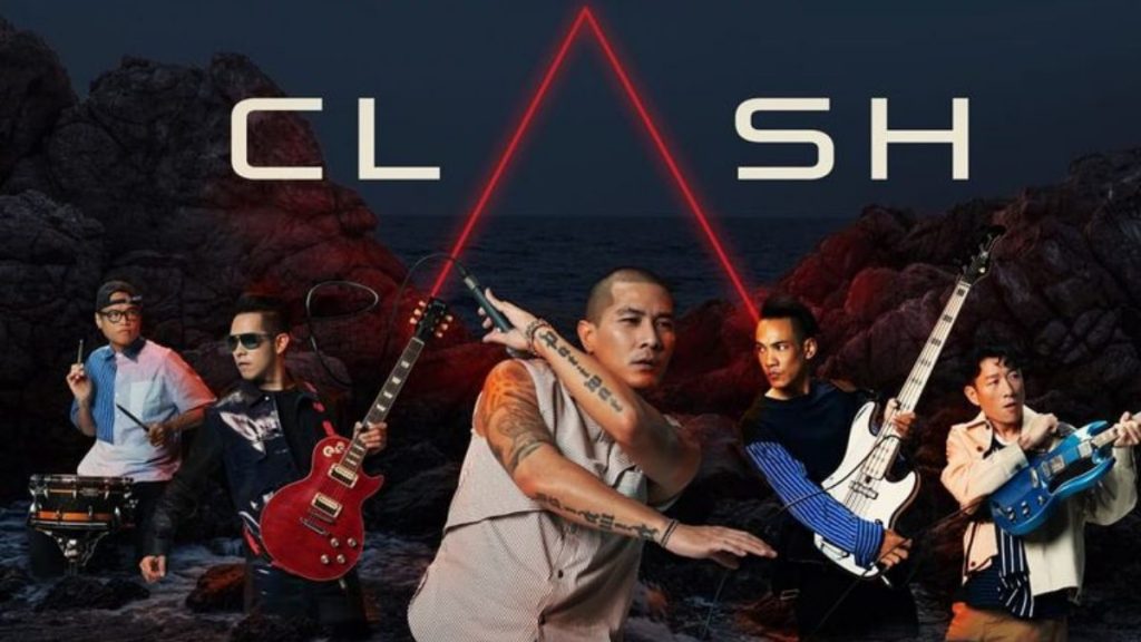 CLASH เปิดตัวอัลบั้มใหม่ LOUDNESS 10 เพลง กลับมาทวงบัลลังก์ร็อคให้แฟน ๆ ...