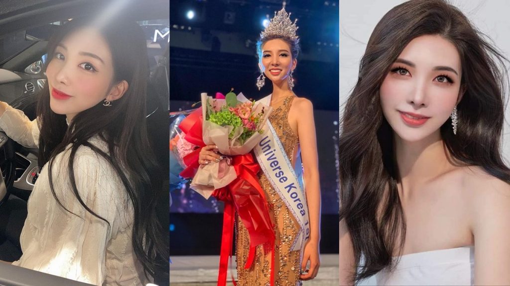 ส้มหล่น Park Ha Ri รองอันดับ1 ปีที่แล้ว ได้รับเลือกเป็น มิสยูนิเวิร์ส ...