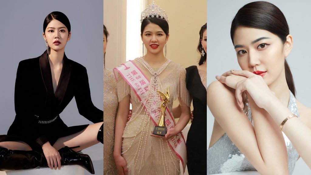Jiaxin Sun มิสยูนิเวิร์สจีน 2020 ตอนได้มงถูกเม้าท์ไม่สวย แต่ตอนนี้สวยเป๊ะแล้ว