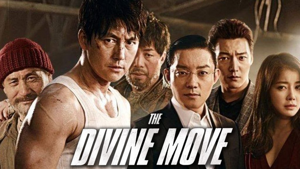 เซียนหมาก โค่นโคตรเซียน The Divine Move (ดูหนังเต็มเรื่อง)