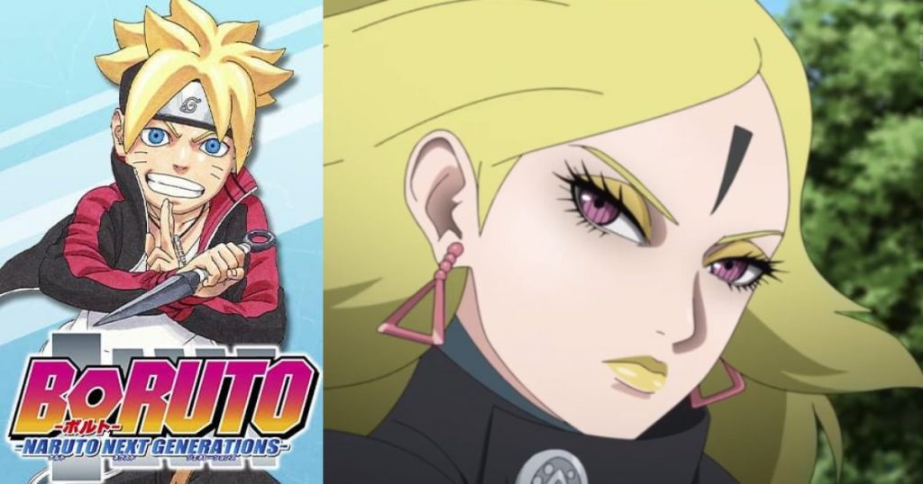 โบรูโตะ ตอนที่ 197 (ดูการ์ตูนอนิเมะ)