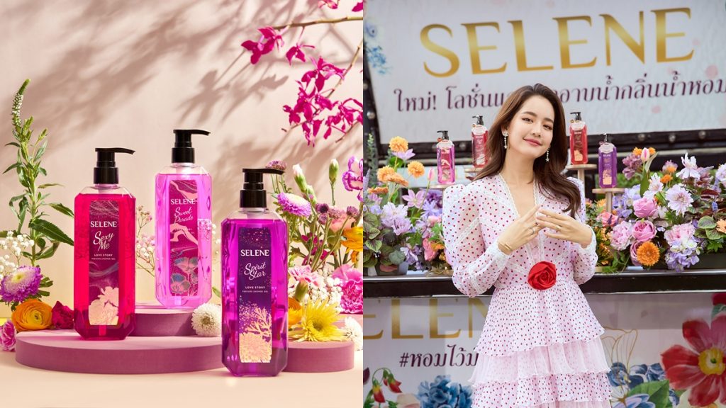 SELENE แบรนด์น้องใหม่ ภายใต้ บริษัท ศรีจันทร์ สหโอสถ จำกัด