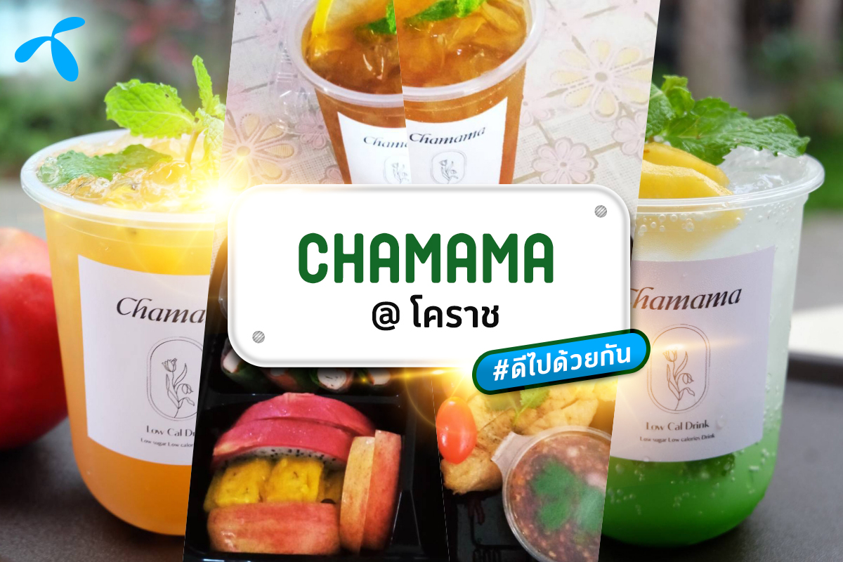 10 ร้านอาหาร คาเฟ่สุดอร่อย หมดล็อกดาวน์เจอกันแน่นอน
