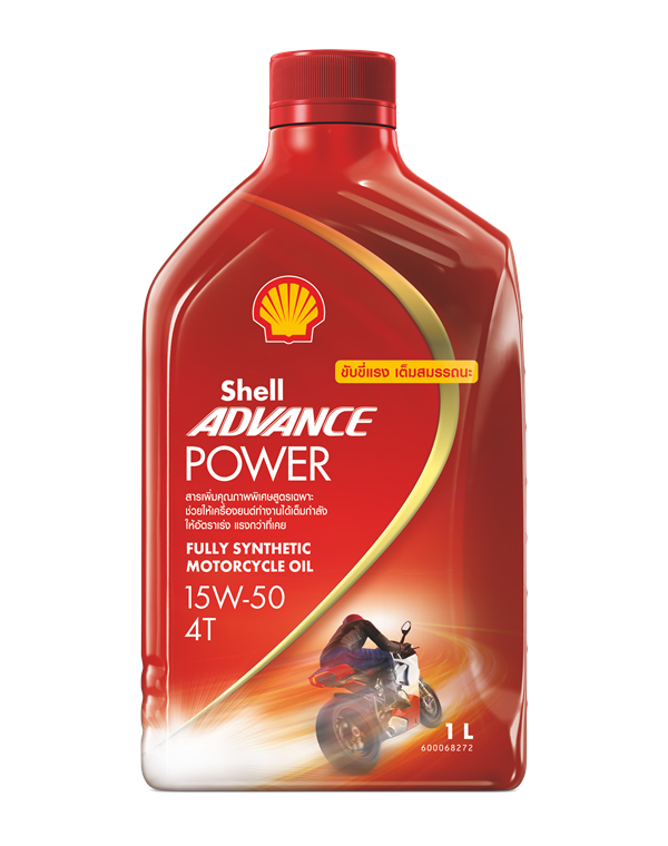 Shell Advance เปิดตัวน้ำมันเครื่องสังเคราะห์แท้สูตรใหม่! ตอบโจทย์นักบิด ...