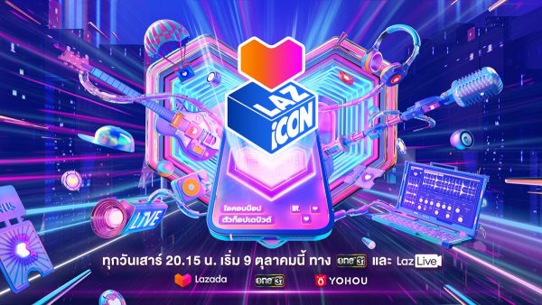 เปิดตัวรายการ ‘LAZ iCON’ ครั้งแรกของวงการอีคอมเมิร์ซ ดันวัยรุ่นไทย 12 ...