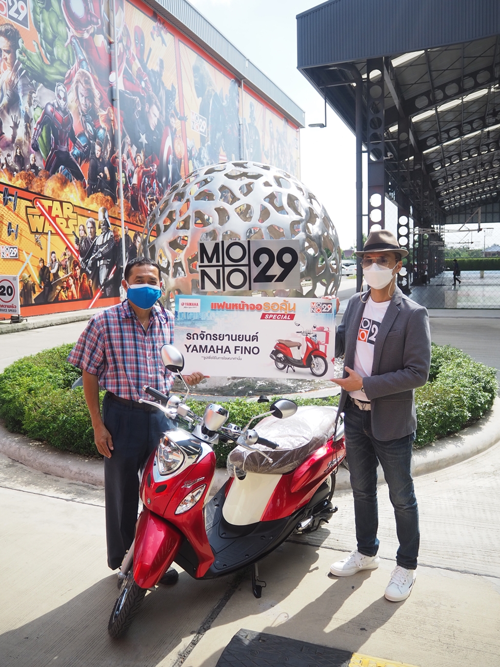 ดูข่าวช่อง MONO29 ได้โชค! แฟนหน้าจอรอลุ้น-สเปเชียล แจกจริง ยามาฮ่า 3 ...