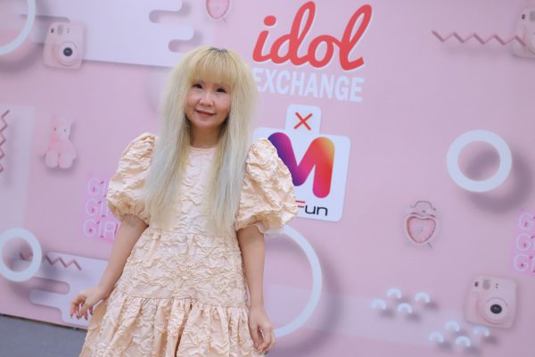 IDOL EXCHANGE X myfun streaming generation ปรากฏการณ์ครั้งยิ่งใหญ่ของ ...