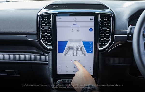 Ford Ranger ก้าวข้ามขีดจำกัดของรถกระบะ ด้วยเทคโนโลยีและการเชื่อมต่อที่ ...