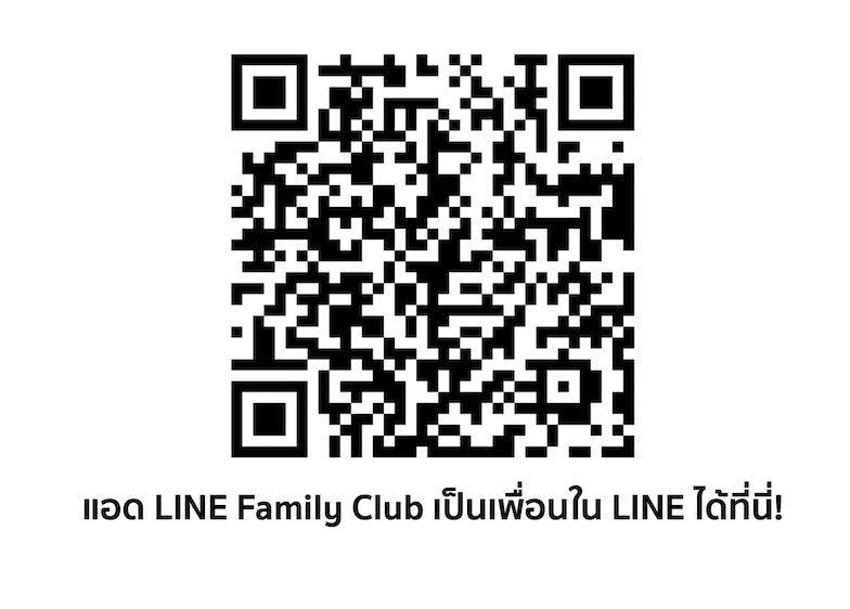 LINE Family Club ปรับโฉมใหม่สู่ “คลับความสุขของคนทำธุรกิจ” ชูแนวคิด ‘ใส่ใจ เข้าใจ ใกล้ชิด’ สร้าง ...
