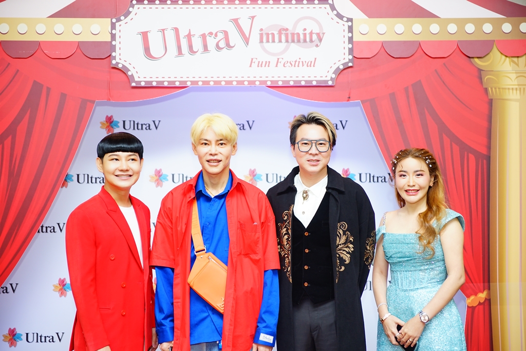 ฉลองความสำเร็จสู่ปีที่ 8 อุลตร้าวี เมดิคอล เอสเทธิค ประเทศไทย ผู้นำด้าน ...