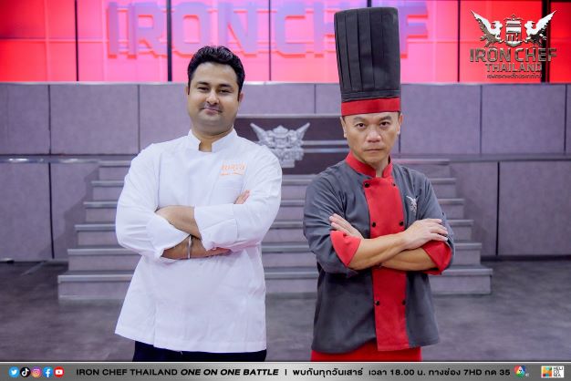 รายการ Iron Chef Thailand One On One Battle