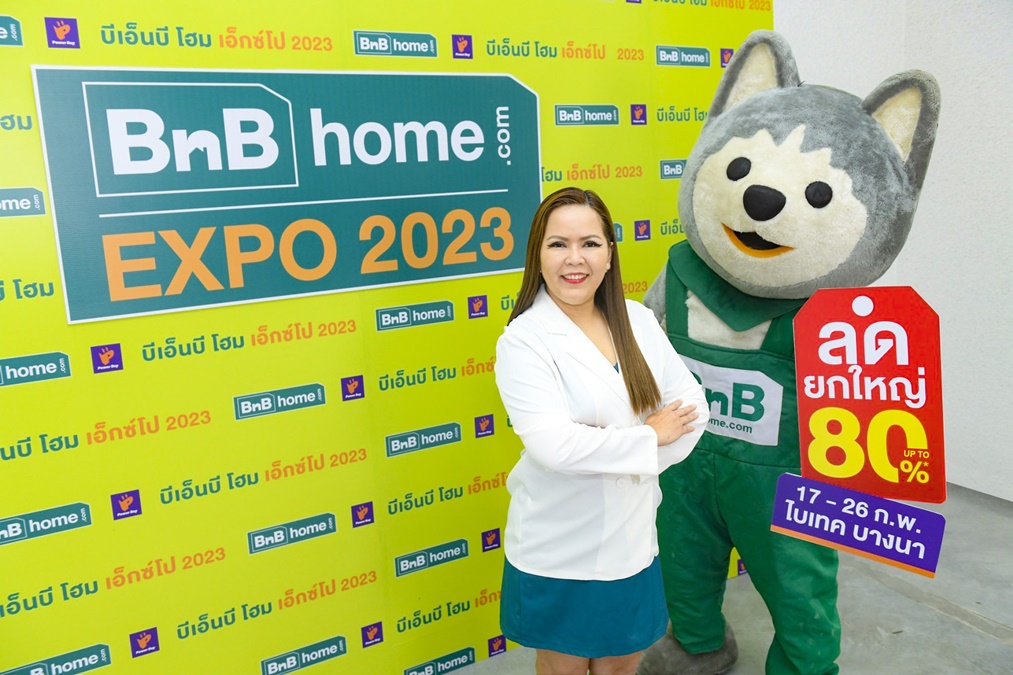 BnB home EXPO 2023 มหกรรมสินค้าเพื่อบ้าน เครื่องใช้ไฟฟ้า ครบจบที่เดียว ลดแรง ลดยกใหญ่ สูงสุด 80% ...