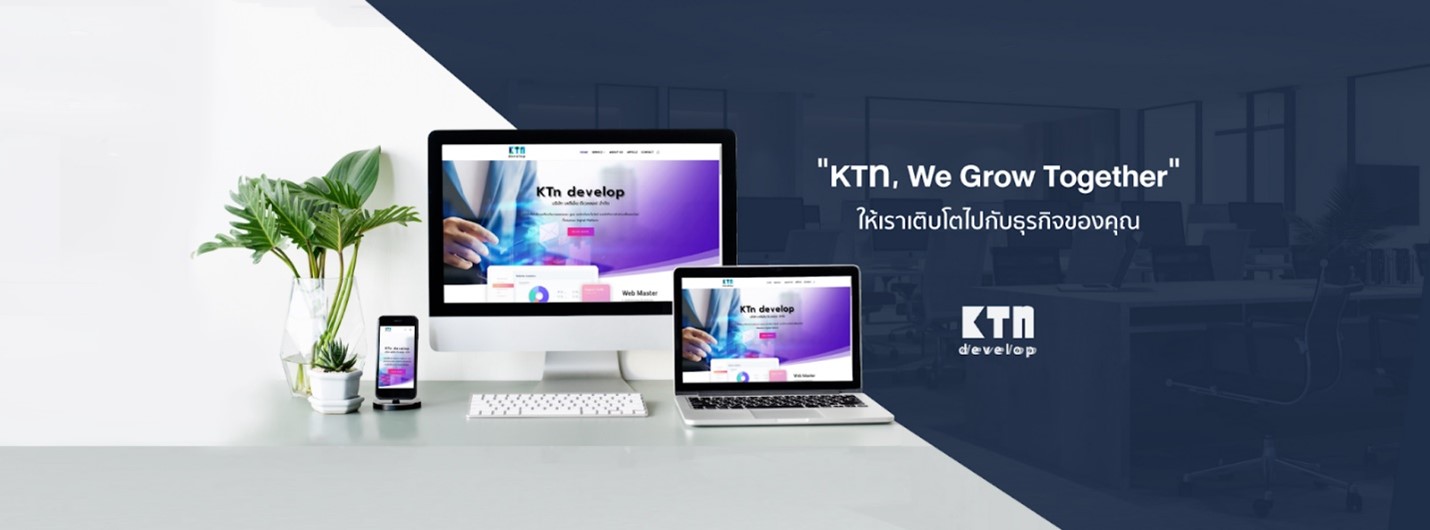 รวบตึง 10 บริษัททำ SEO ตัวแม่ พาเว็บไซต์ติดหน้าแรกแบบรัว ๆ