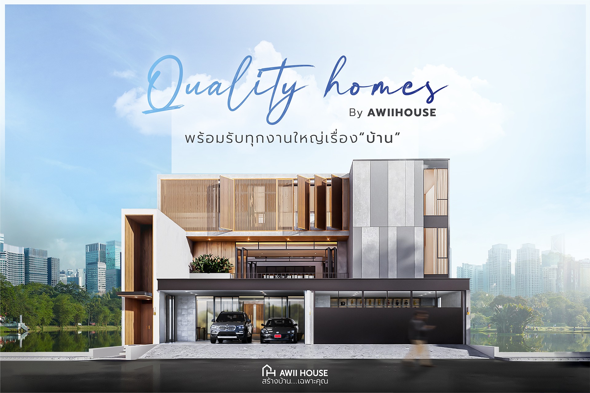 วิทวีกรุ๊ป บริษัทรับออกแบบและรับเหมาก่อสร้างกับการให้บริการในรูปแบบ ...