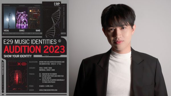 E29 MUSIC IDENTITIES เปิดออดิชันพร้อมกันทั่วประเทศ “แบงค์-ชินดนัย ...