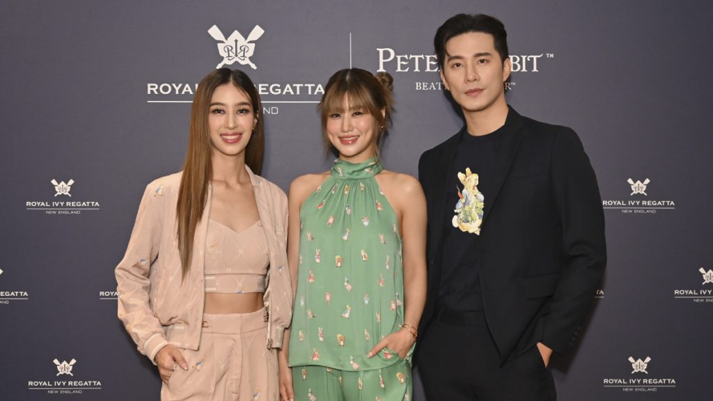 บี้ - มิ้นต์ - เฟย์ ร่วมเผยโฉมคอลเลกชั่นใหม่ ROYAL IVY REGATTA X PETER RABBIT