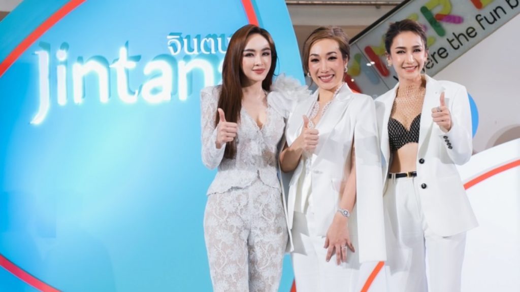 ชุดชั้นใน “จินตนา” เปิดแผนรีแบรนด์ครั้งใหญ่ ครบรอบ 65 ปี ภายใต้คอนเซปต์ Solution Bra