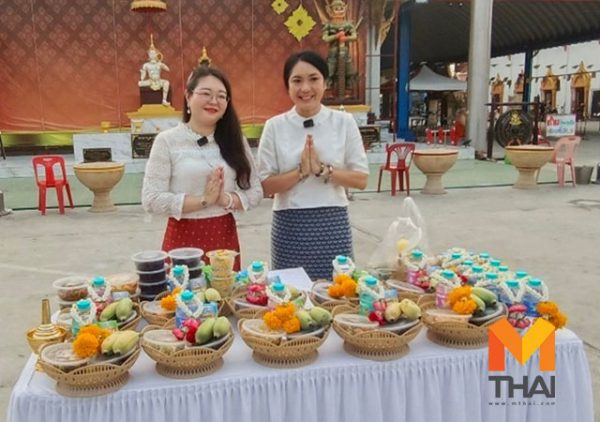 กิจกรรม MThai ใส่บาตรออนไลน์ วัดละหาร วันที่ 19 เมษายน 2566