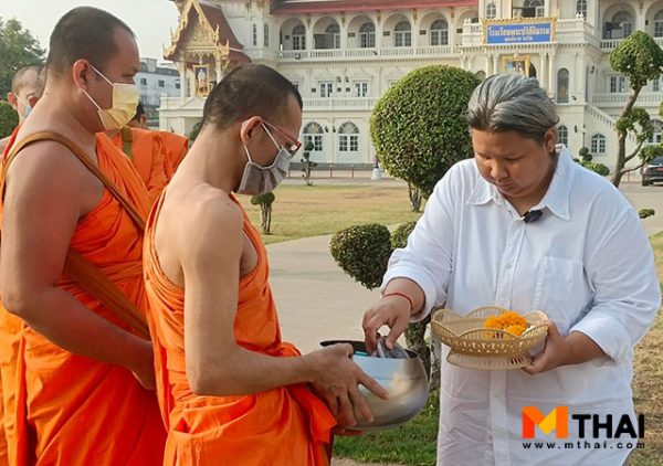 กิจกรรม MThai ใส่บาตรออนไลน์ วัดบางไผ่ วันที่ 27 เมษายน 2566
