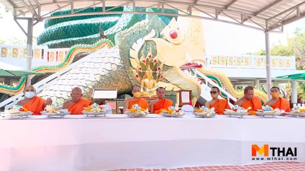 MThai ใส่บาตรออนไลน์ วัดแดงธรรมชาติ วันศุกร์ที่ 26 พฤษภาคม 2566