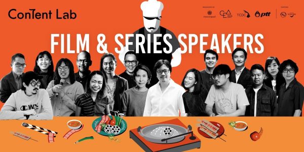 CEA เปิดคอร์สอบรม Content Lab ยกระดับศักยภาพนักสร้างสรรค์ไทยสู่ตลาดโลก