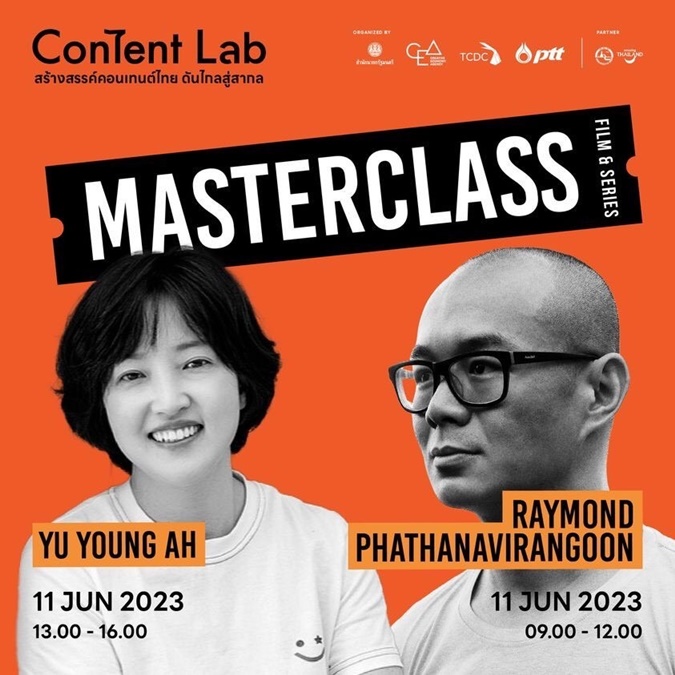 CEA เปิดคอร์สอบรม Content Lab ยกระดับศักยภาพนักสร้างสรรค์ไทยสู่ตลาดโลก