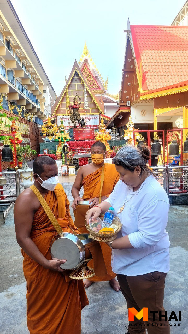 กิจกรรม MThai ใส่บาตรออนไลน์ วัดบ่อ วันที่ 12 พฤษภาคม 2566