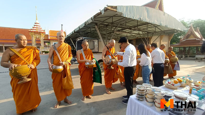 กิจกรรม MThai ใส่บาตรออนไลน์ วัดสักใหญ่ วันที่ 19 พฤษภาคม 2566