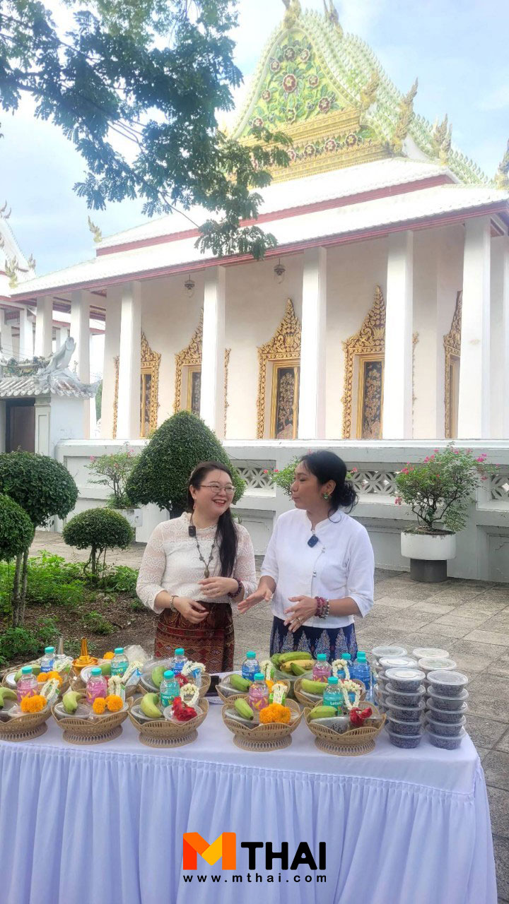 กิจกรรม MThai ใส่บาตรออนไลน์ วัดเฉลิมพระเกียรติ วันที่ 26 มิถุนายน 2566