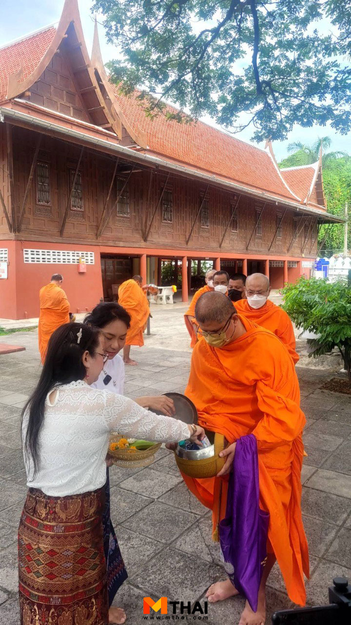กิจกรรม MThai ใส่บาตรออนไลน์ วัดเฉลิมพระเกียรติ วันที่ 26 มิถุนายน 2566