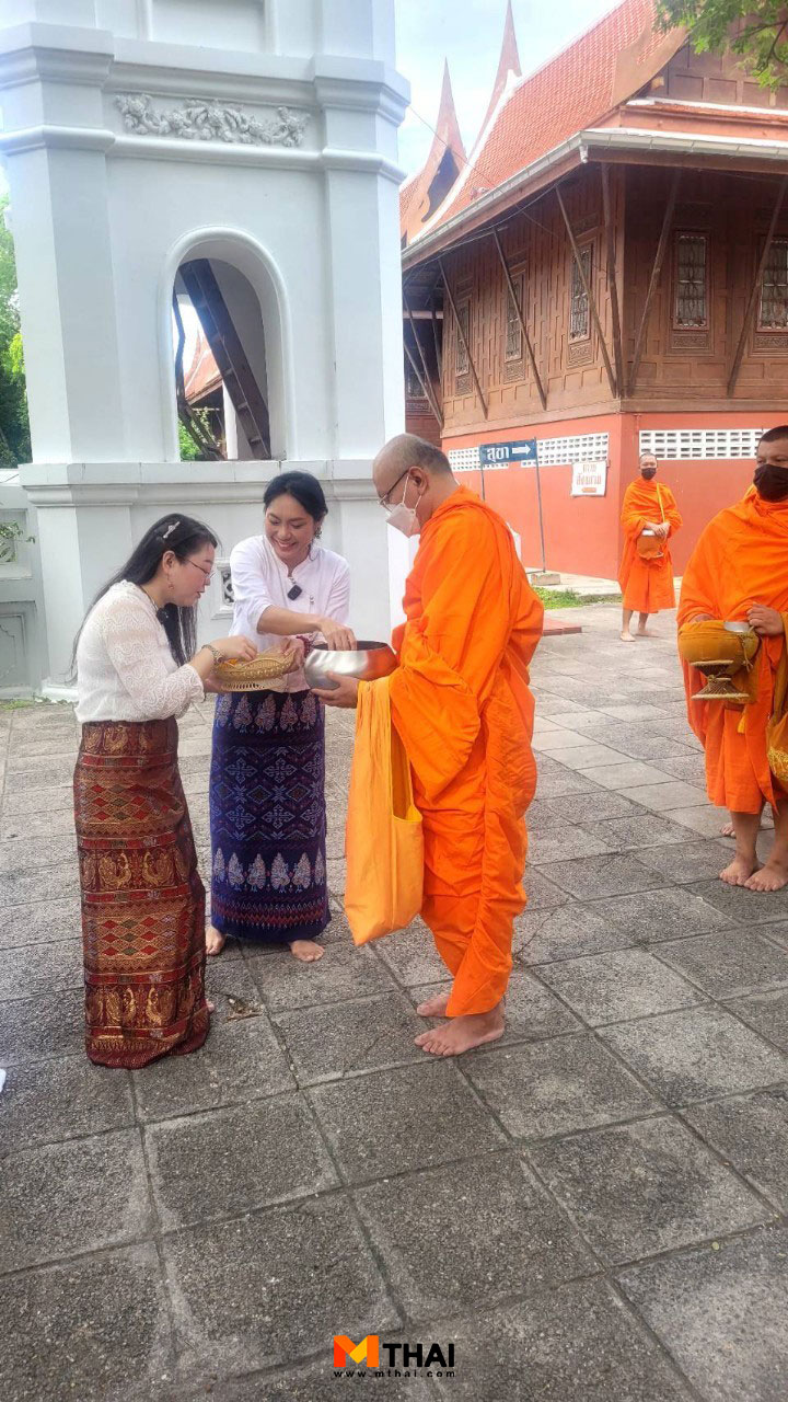 กิจกรรม MThai ใส่บาตรออนไลน์ วัดเฉลิมพระเกียรติ วันที่ 26 มิถุนายน 2566