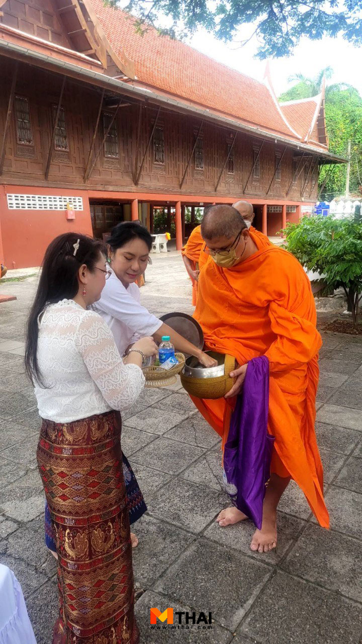 กิจกรรม MThai ใส่บาตรออนไลน์ วัดเฉลิมพระเกียรติ วันที่ 26 มิถุนายน 2566