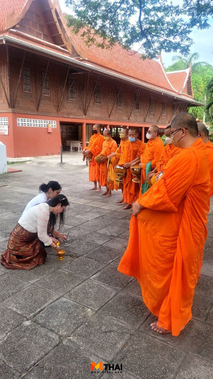 กิจกรรม MThai ใส่บาตรออนไลน์ วัดเฉลิมพระเกียรติ วันที่ 26 มิถุนายน 2566