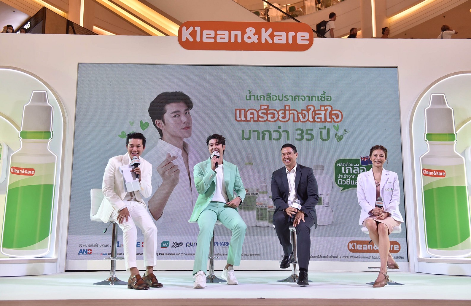 Klean&Kare ผู้นำเวชภัณฑ์น้ำเกลือขวดปลายแหลม อันดับ 1 เปิดตัว นาย ณภัทร ตัวแทนคนรุ่นใหม่ ตอกย้ำ ...