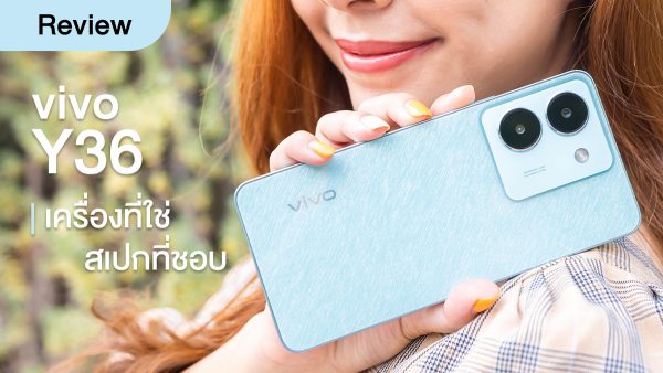 vivo Y36 สมาร์ทโฟนน้องเล็ก ดีต่อใจ ราคาสบายกระเป๋า