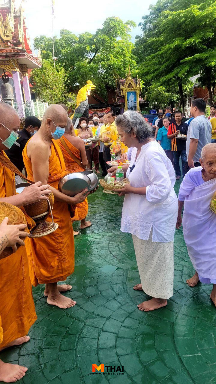 กิจกรรม MThai ใส่บาตรออนไลน์ วัดเชิงเลน วันที่ 10 กรกฎาคม 2566
