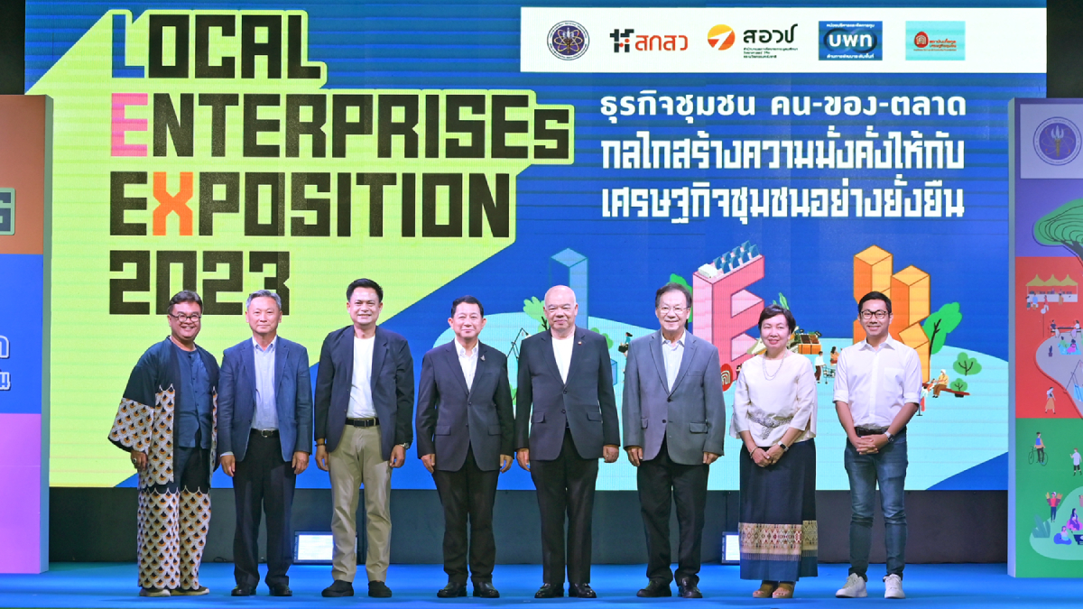 เกื้อกูล Local Enterprises Exposition 2023: “ธุรกิจชุมชน คน-ของ-ตลาด ...
