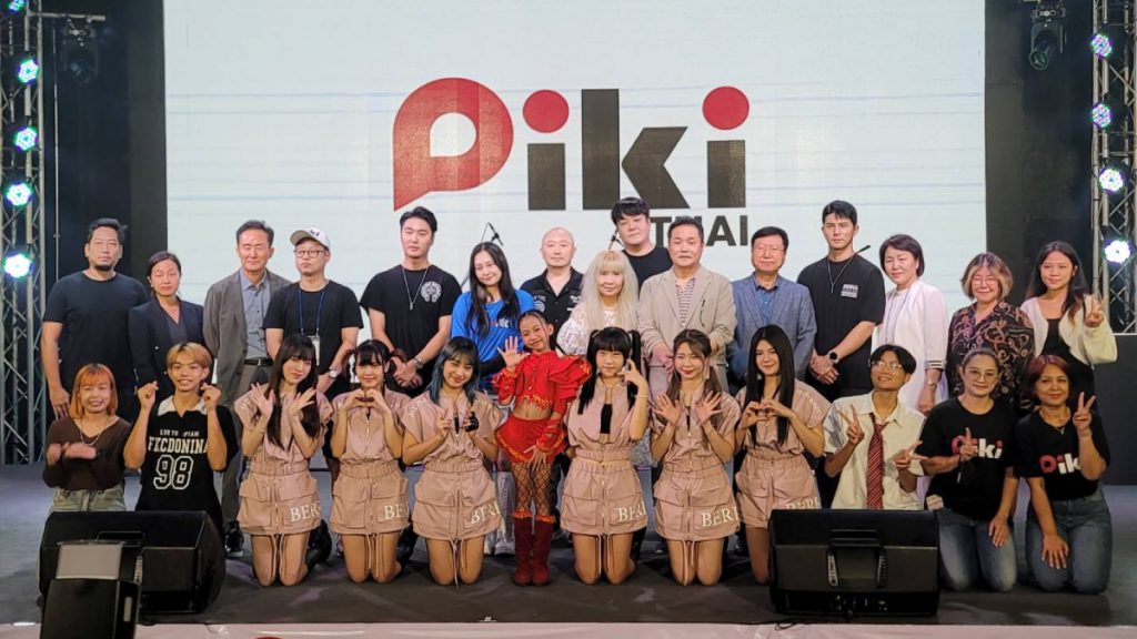 “แทฮา MOMOLAND” นำทัพศิลปินเกาหลีบินลัดฟ้ามาเมืองไทย ร่วมเปิดตัว Piki Thai จัดเต็มมินิคอนเสิร์ต ...