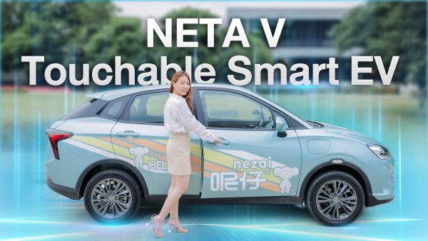 NETA V Smart EV City Car ความคล่องตัวที่ล้ำสมัย ถูกใจสาวออฟฟิศ กับสี ...