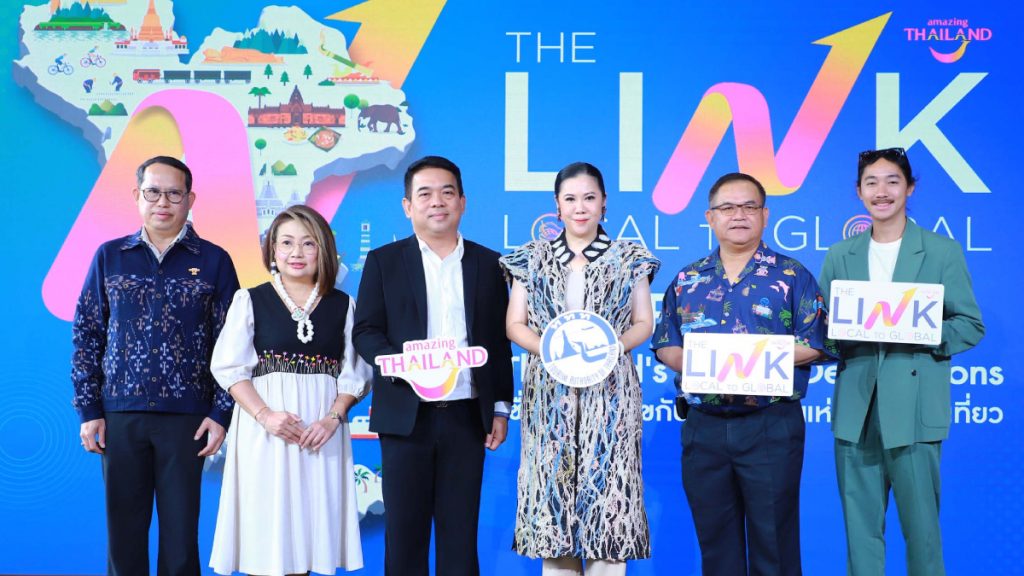 ททท. เปิดหมุดหมายใหม่ "เส้นทางท่องเที่ยวเชื่อมโยง Happy Link Thailand's ...