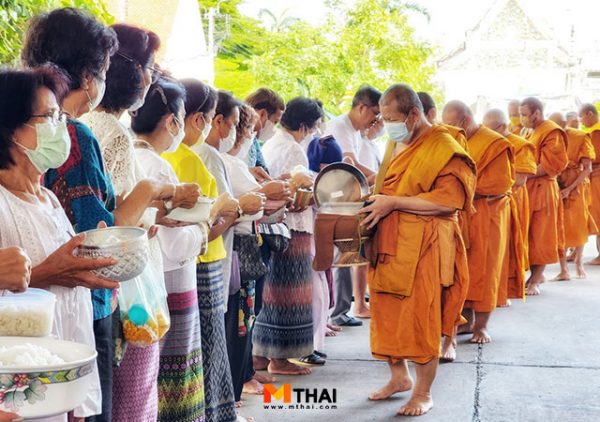 กิจกรรม MThai ใส่บาตรออนไลน์ วัดนครอินทร์ วันที่ 25 กรกฎาคม 2566