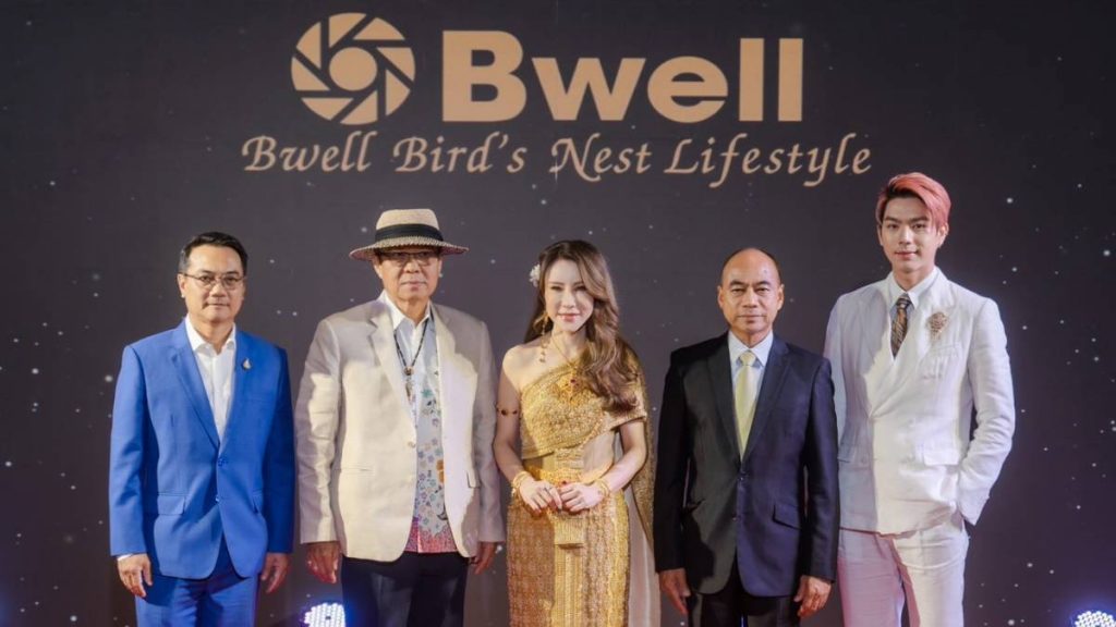 Bwell เครื่องดื่มรังนกแท้ เปิดตัว ‘Bwell Bird's nest Lifestyle’ คาเฟ่รังนกแห่งแรกของไทย สาขา ...