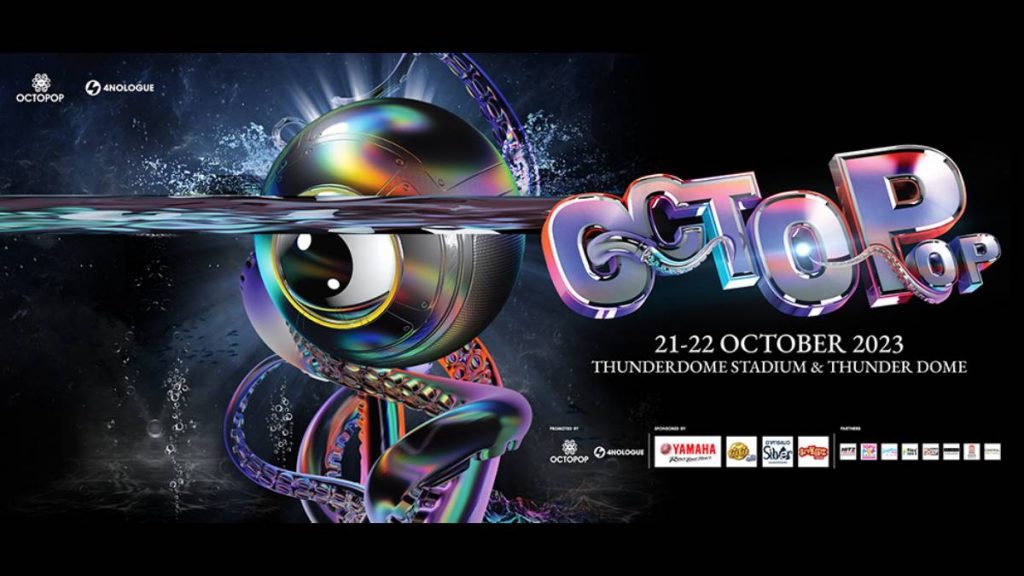 OCTOPOP 2023 เปิดไลน์อัปศิลปินสุด POP! ระดับอินเตอร์ล้นเวที 2 วันเต็ม ...