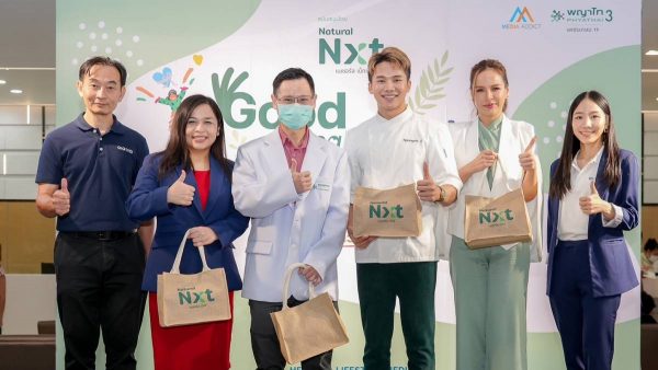 Natural NXT Syrup ไซรัปผสมสารสกัดหญ้าหวาน จัดกิจกรรมสุขภาพ Good Health ...