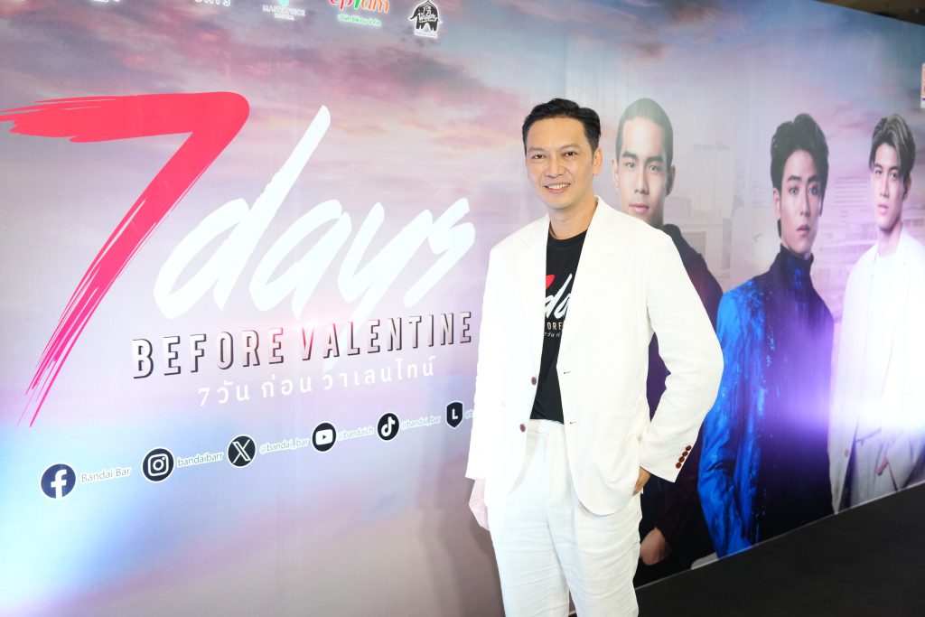 “7 Days before Valentine” (7 วันก่อนวาเลนไทน์) เตรียมลงจอช่อง ONE31 22 พ.ย.นี้