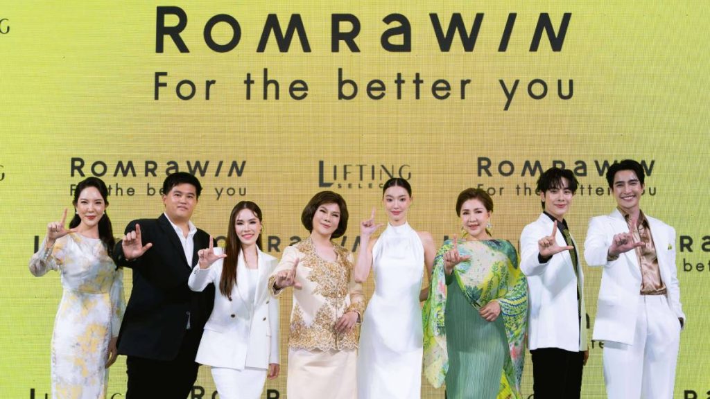 Romrawin Clinic เปิดตัว “จิงจิง-ปริยพิชญ์” ตัวแทนคนเจนฯ ใหม่ พร้อมพาทุก ...